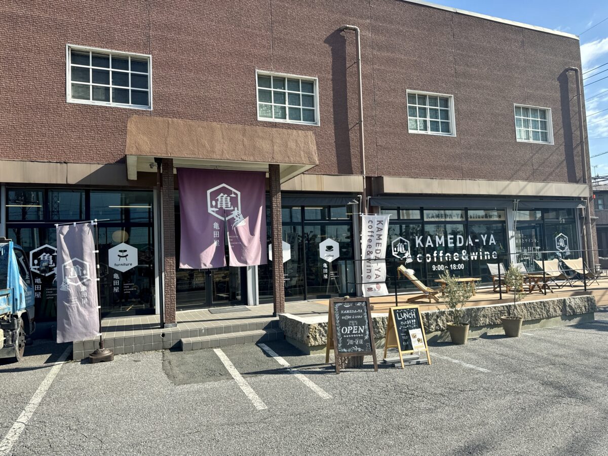 KAMEDA-YA（かめだや）coffee &wine | 憧れの暮らしがここに！自然派カフェに家具とワインのお店 | 宇都宮くらし
